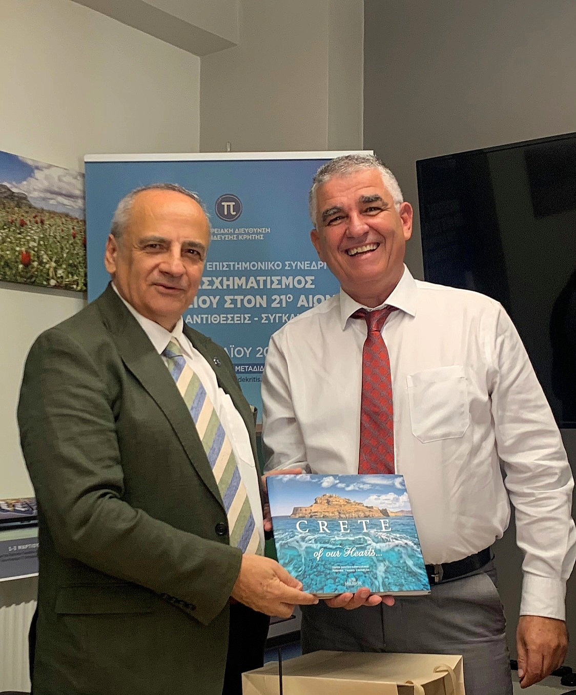 Επίσκεψη Εργασίας Γενικού Γραμματέα Πρωτοβάθμιας, Δευτεροβάθμιας ...